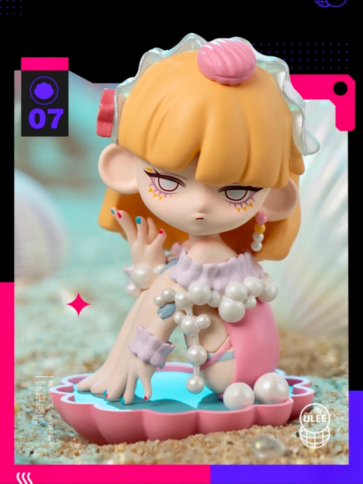 Ulee - Deep Sea Series Mystery Box Blind Box Toy Figure – Tintoyland