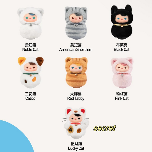 Pucky Vinyl Face Plush - Roly Poly Kitty Cat Tumbler Series Mystery Bo ...