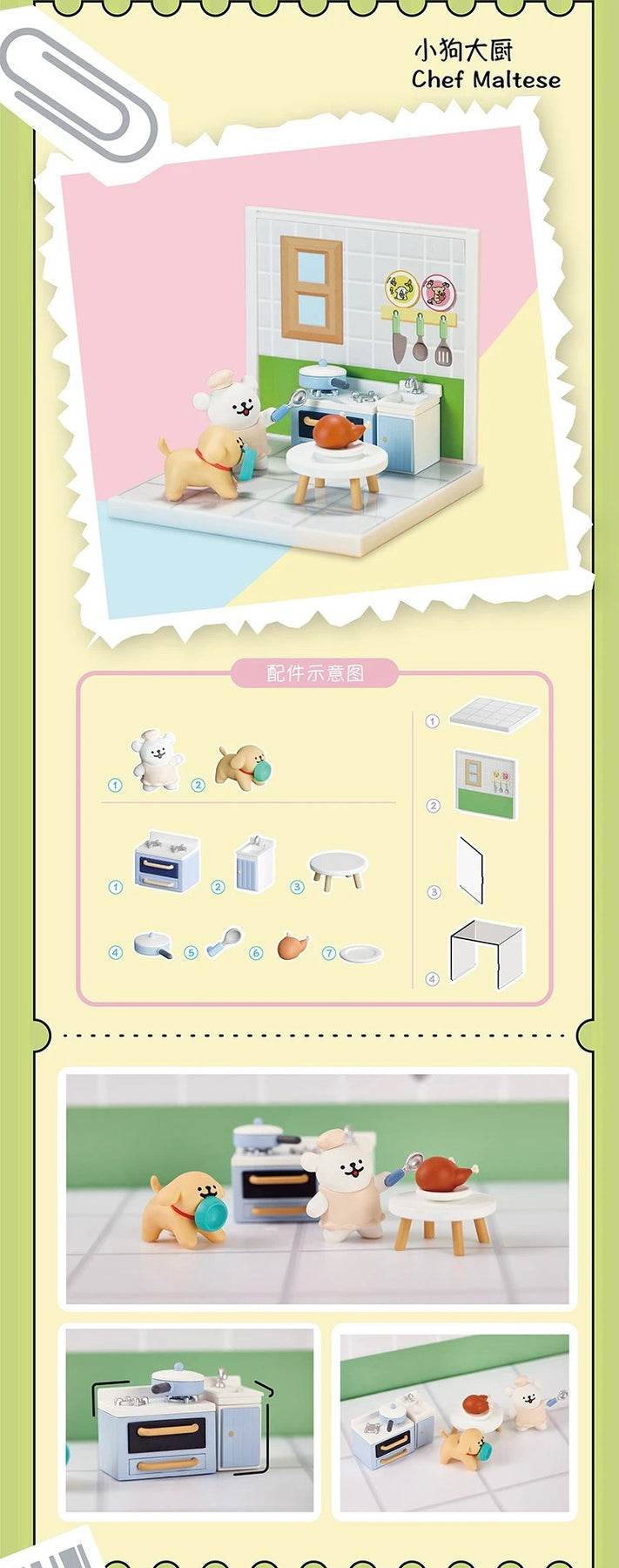 Maltese Line Puppy - Maltese’s Everyday Moments Line Dog Series Myster ...