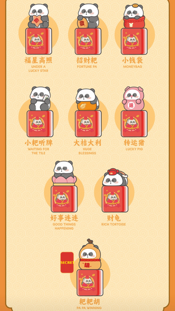 Mr. Pa Bean - Fortune Mahjong Bean Charm Blind Bag Mystery Bag Mini To ...