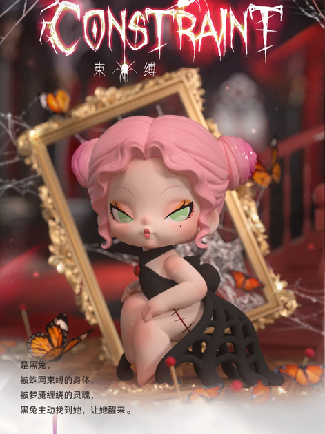 Dodo Nami - Nightmare Core Series Mystery Box Blind Box Toy Figure ...