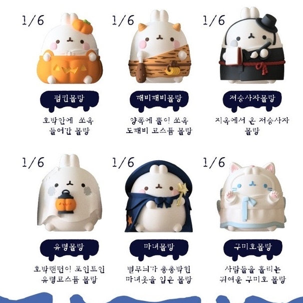 Molang Rabbit - Halloween Series Mystery Box Blind Box Toy Figure ...