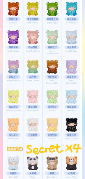 Yumo Bean - Gummy Bear Series Charm Mini Blind Box Small Size Toy Figu ...